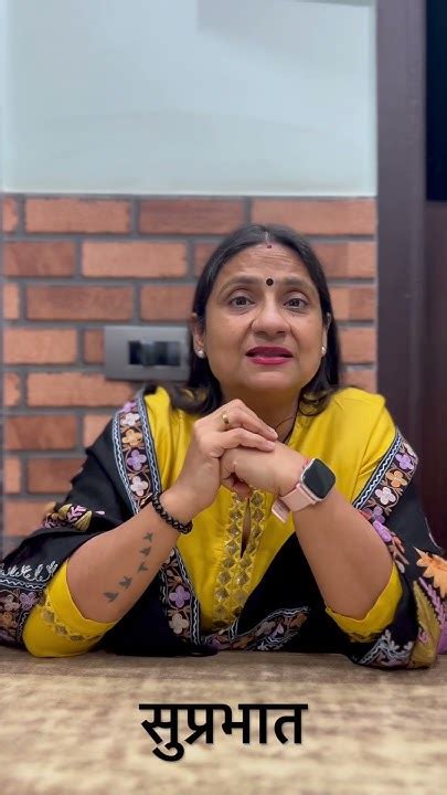 Literal Meaning Of Suprabhat🙏 Youtube