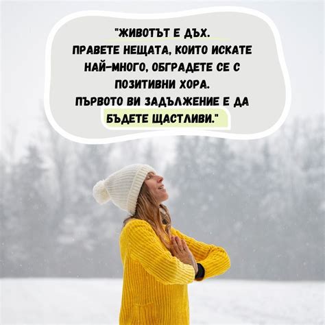 От малките жестове се познават големите хора