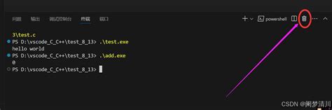 vscode的C C 环境配置和调试技巧 腾讯云开发者社区 腾讯云