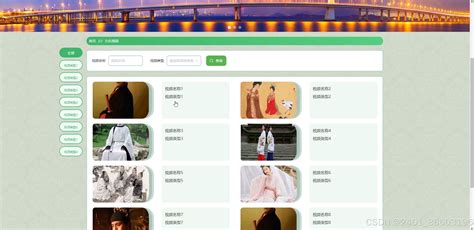 基于djangovue彝族民族文化宣传网站【开题报告程序论文】 计算机毕设 Csdn博客