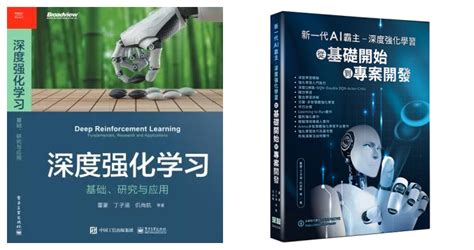 北大《深度强化学习中文版》pdf 开放下载！ Csdn博客