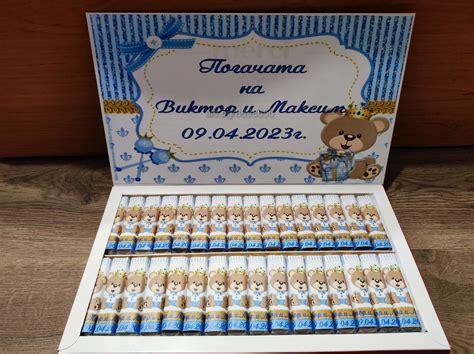 Украса за Погача на бебе Друго ръчна изработка Ръчно изработени