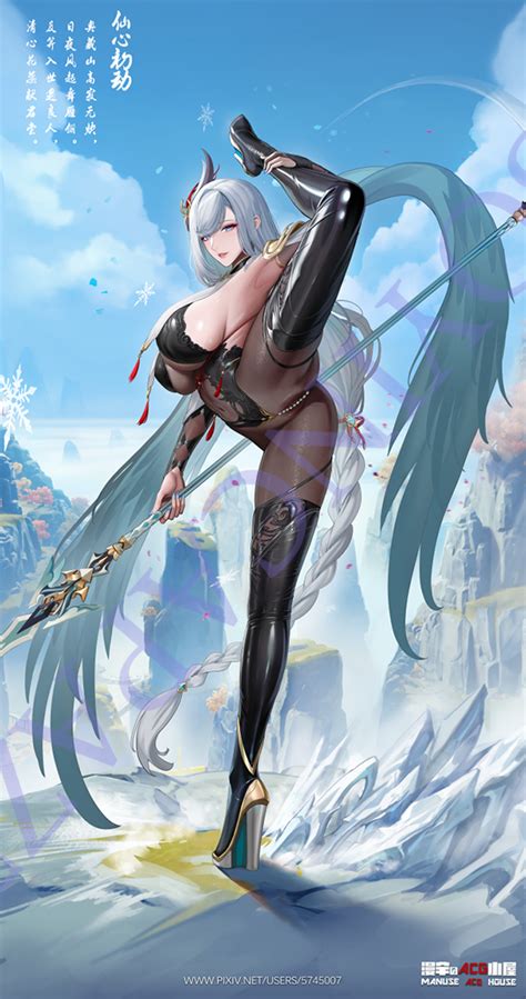 Shenhe Genshin Impact Drawn By Tsuki No I Min Danbooru