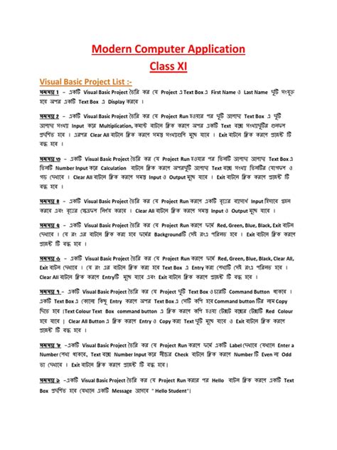 Xi Computer Project Av High School Pdf