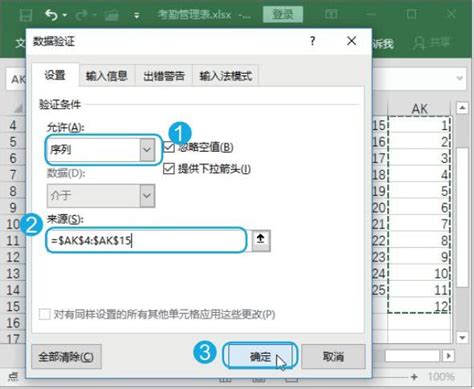 用Excel表格制作员工考勤表怎样做到既美观又实用 天天办公网