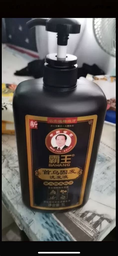 霸王洗发液粤语版广告 霸王过年广告 大山谷图库