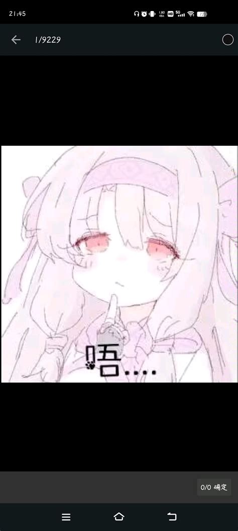 收集可爱的表情包！74 哔哩哔哩