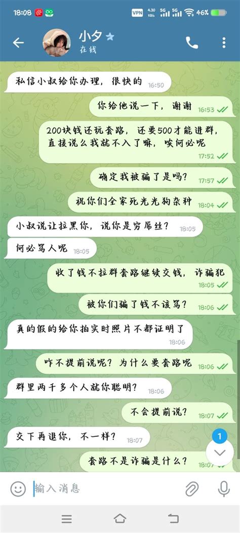 我的侄女叫小夕是诈骗 Zibao2887 Posts X