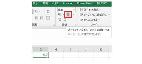 Excelで最頻値（最も多く出現する数字）を求めるmode（モード）関数を使うには？ Indeed インディード