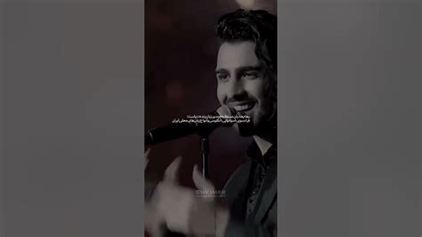 ویدیویی که امیر لایکش کرده وایی رهام شاهزاده ام 👑 ️ ️😍 رهام امیر