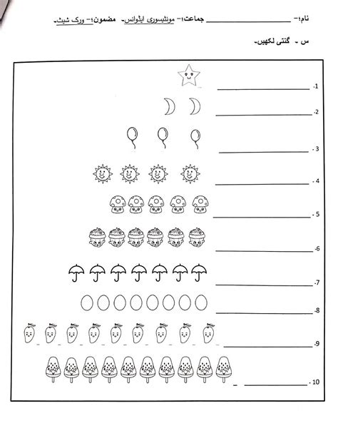 Grade 1 Number Pattern Worksheets Artofit