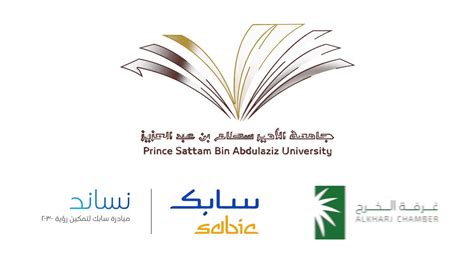 جامعة الأمير سطّام On Twitter فيديو سعادة رئيس الجامعة أد