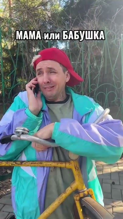 Бабушка 👵 Youtube