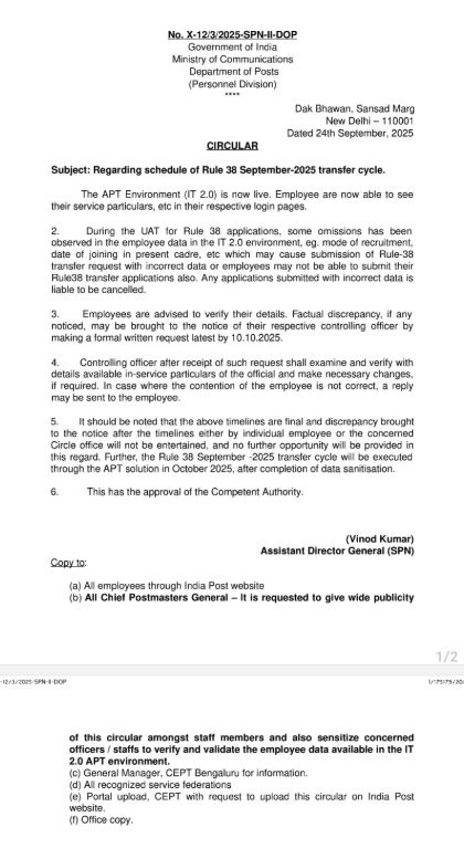 Dest For Pa Sa Exam 2025 Data Entry Skill Test Dest For Appointment