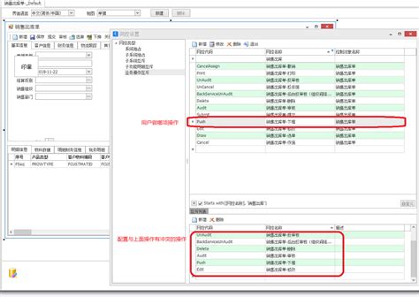 如何解决金蝶软件用户冲突 金蝶软件公司金蝶软件技术服务公司