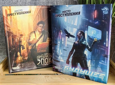 Обзор настольных игр «Место преступления: Прекрасная эпоха» и «Место ...