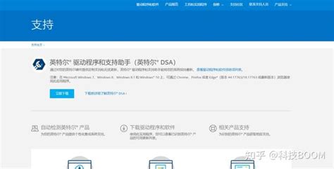 超详细的重装系统教程手把手教你重装系统 知乎