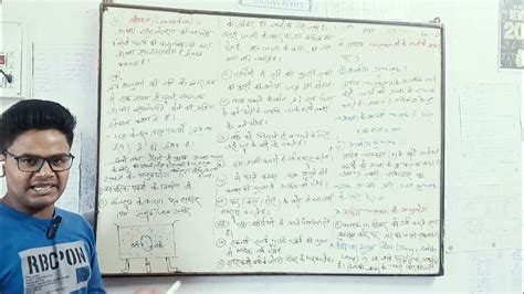 11thphych11lec18संवहन Youtube