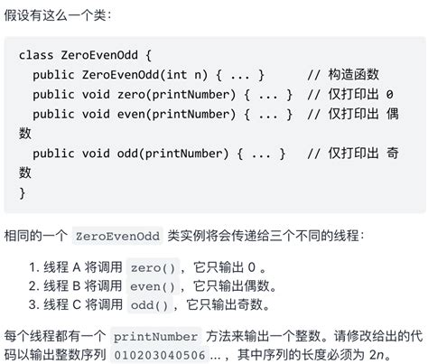 学透并发编程——leetcode多线程协作经典题多线程编程题 Csdn博客