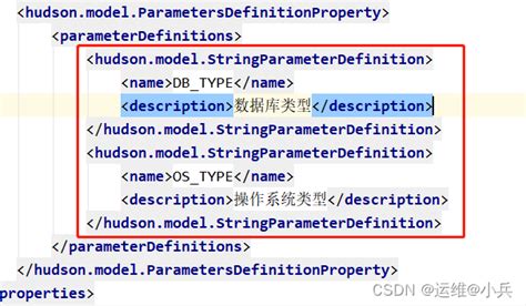 Python处理jenkins Job配置文件configxmljenkins Configxml Csdn博客