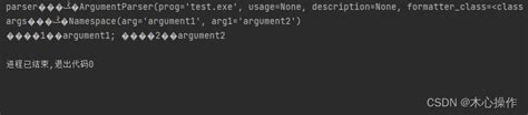 python获取启动 exe传递的参数 python 启动参数 CSDN博客