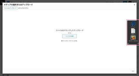 【最新】macbookを最大限に活かす、おすすめの常駐アプリ5選 ライフモノクローム