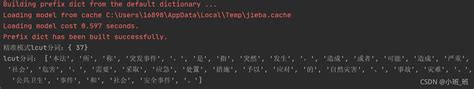 Jieba分词cut与lcut的区别jieba Cut Lcut Csdn博客
