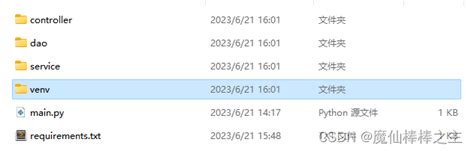 离线内网主机创建python项目运行环境离线安装python虚拟环境 Csdn博客