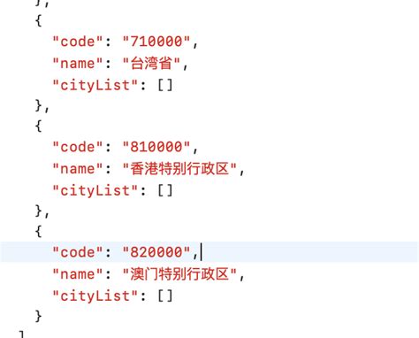 急急急大佬为啥选择地址的控件时香港台湾澳门下边没有二级三级列表呀 Issue agiapp BRPickerView GitHub