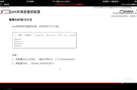 Java学习 Csdn博客