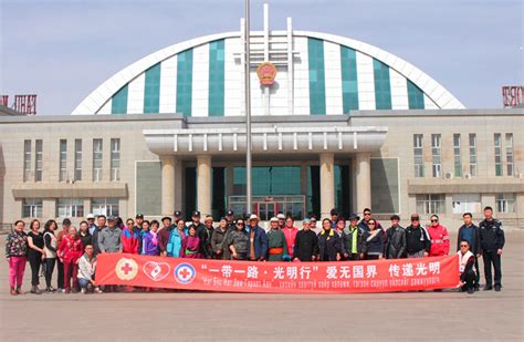 甘其毛都出入境边检站为“一带一路·光明行”蒙古国行动入境患者提供优质服务新闻频道央视网