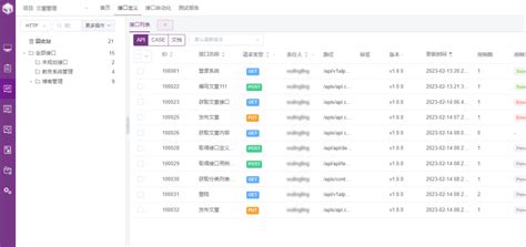 接口自动化测试流程、工具及其实践 Csdn博客