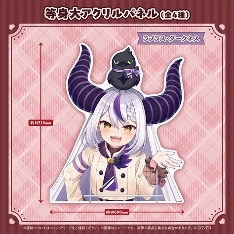 Hololive Seasonal Days Hololive Valentines Day 2026 Life Size Upper B