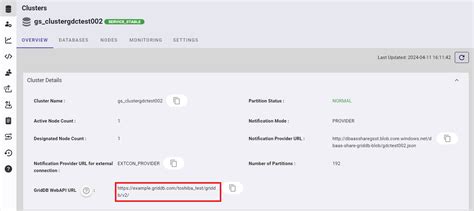Griddb Cloud クイックスタートガイド