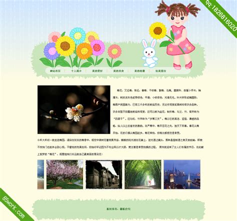 淡绿色简单个人主页网页设计作业成品html学生网页设计制作作业网页制作作业成品网页设计作业计算机毕业设计php作业asp作业网页