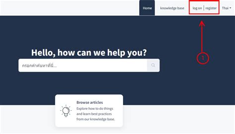 How To Use Freshdesk Ticket System