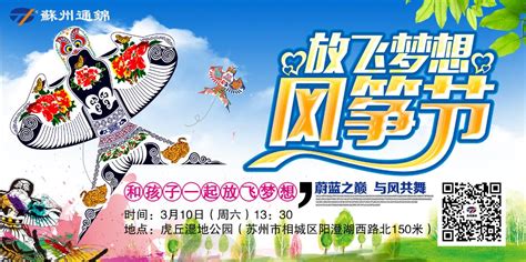 苏州通锦企业公告