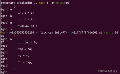 linux下gdb调试命令step命令使用 gdb step csdn博客