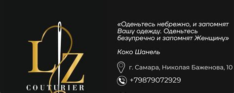 Ваш портной Лилия Зенина Самара Оденьтесь небрежно и запомнят вашу одежду 2025 ВКонтакте