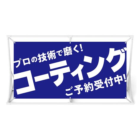 ヨコヨコシート：389 012389 5012「コーティングご予約受付中！」 スグキクネット