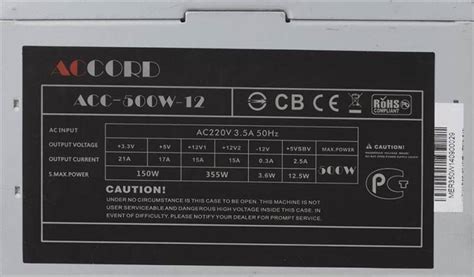 Купить Блок питания 500W ACCORD ACC-500-12 OEM в Севастополе ...