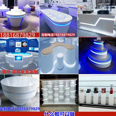 异形展台 异形展柜 弧形展台 大山谷图库
