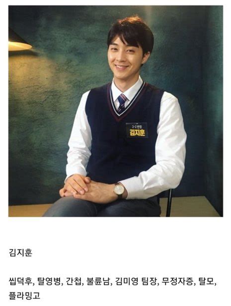 미스테리 추리물 보는 사람들 김지훈이 여태 맡은 크라임씬 역할들이라는데 Daum 카페