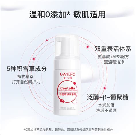 敏肌大脆皮本命清洁氨基酸洁面泡泡 知乎