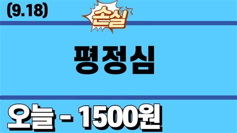 모니터랩 대동기어 덕성 일성건설 흥구석유 레고켐바이오 Sk디앤디 주식 단타 실전매매 주식방송 스캘핑 눌림목 돌파 테마주