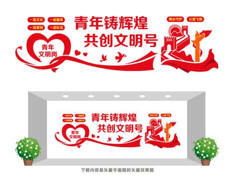 Huitu