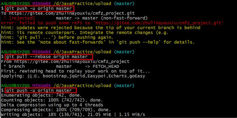 git 提交项目的push 和pull 纳兰容若 博客园