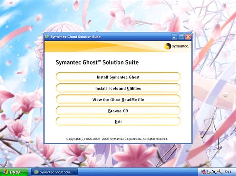 Symantec Ghost Solution Suite Version 25 2008 Symantec