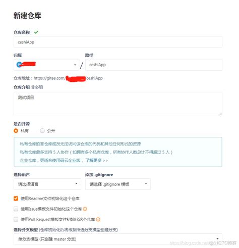 怎么用vscode连接gitee仓库轩辕的技术博客51cto博客 怎么用vscode连接gitee仓库轩辕的技术博客51cto博客