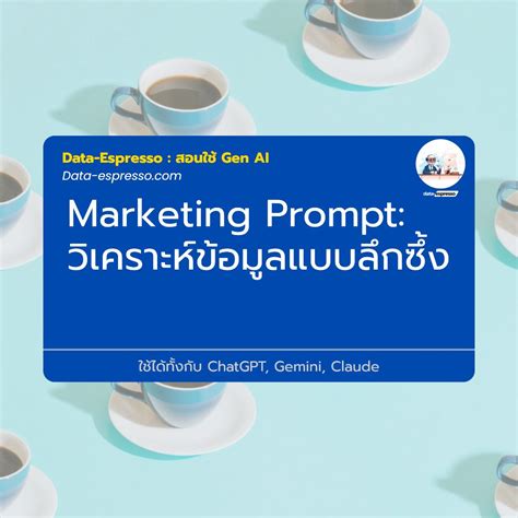 Apipoj Piasak บน Linkedin การวิเคราะห์ข้อมูลแบบลึกซึ้งเป็นกระบวนการที่สำคัญในการทำธุรกิจและการ